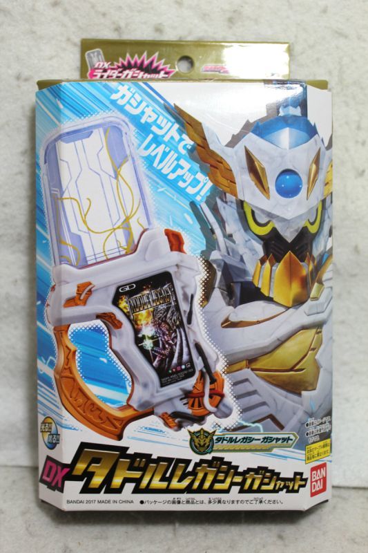 Kamen Rider Ex-Aid / DX Taddle Legacy Gashat