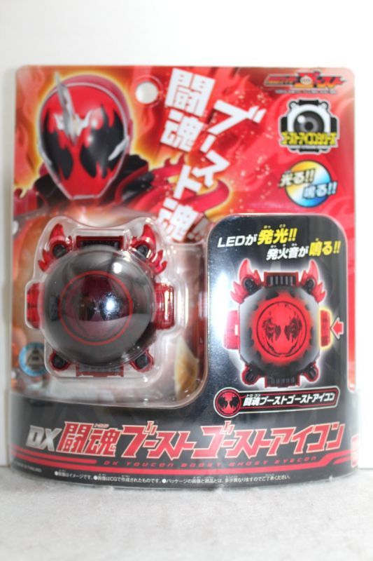 Kamen Rider Ghost / DX Toukon Boost Ghost Eyecon