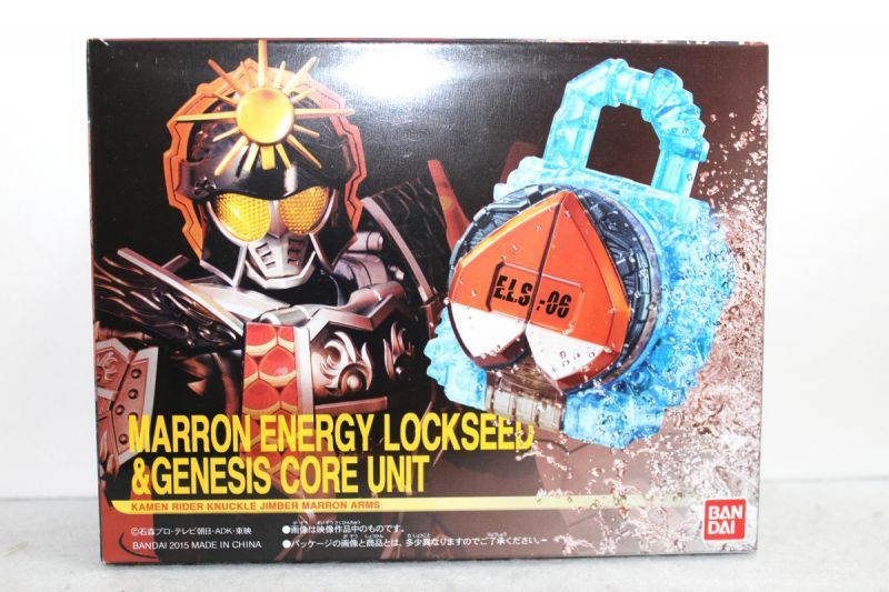 Kamen Rider Gaim / DX Marron Energy Lockseed & Genesis Core Unit Set