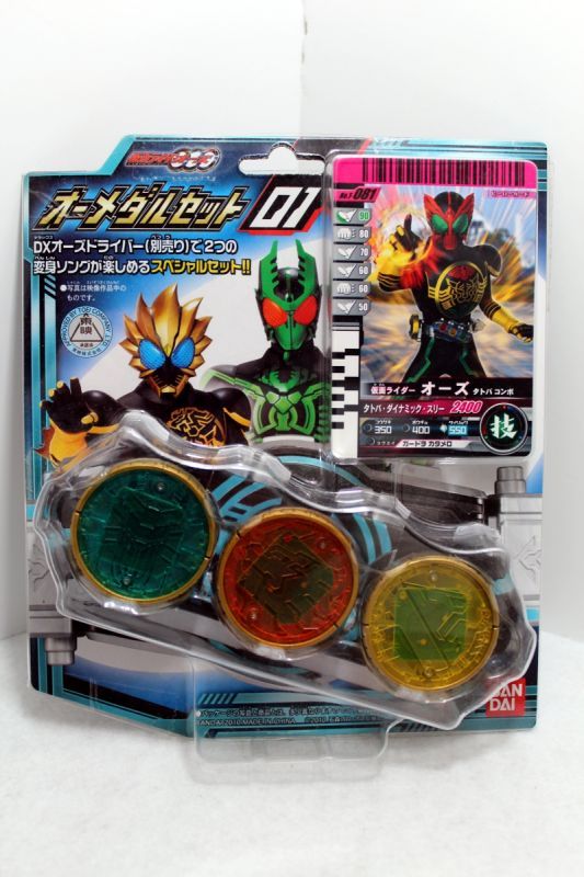 Kamen Rider OOO / O Medal Set 01