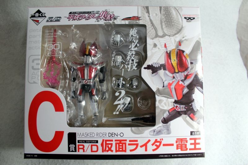 R/D Reaf Deform Figure Kamen Rider Den-O Sword Form