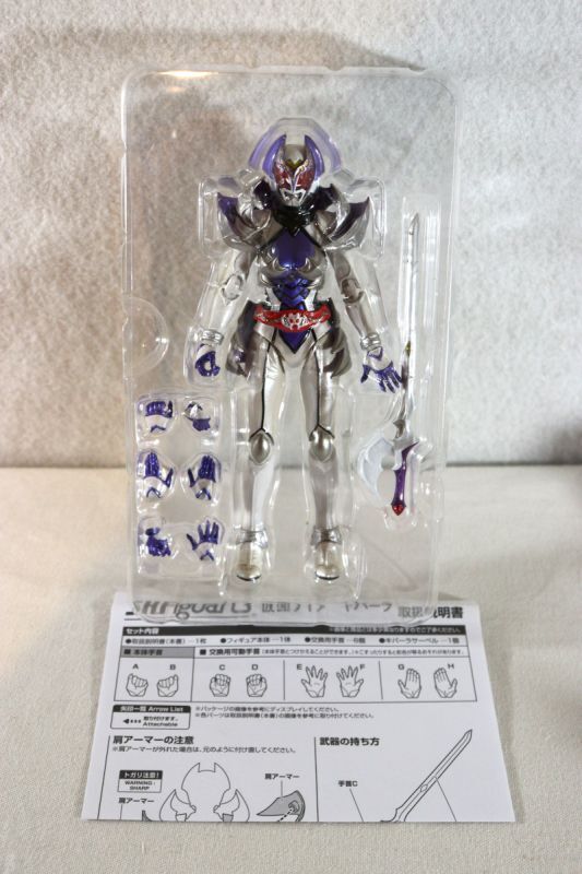 Kamen Rider Kivala Figure