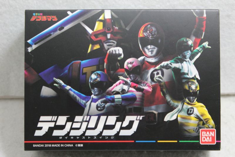Denshi Sentai Denziman / Super Sentai Artisan Denzi Ring Diecast Swing