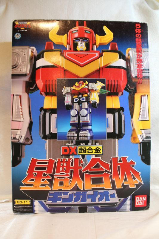 Seijuu Sentai Gingaman / DX Gingai-Oh with Package