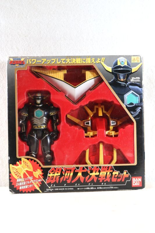 Seijuu Sentai Gingaman / Power Up Campaign with Package