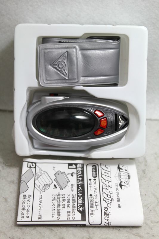 Mirai Sentai Timeranger / Chrono Changer with Package