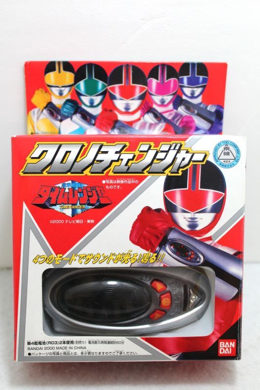Mirai Sentai Timeranger / Chrono Changer