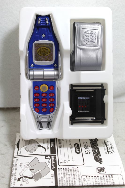 Hyakujyu Sentai Gaoranger / G Brace Phone with Package