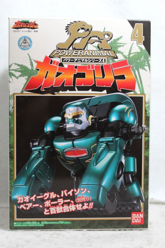 Hyakujyu Sentai Gaoranger / Power Animal Series 4 Gao Gorilla with Package