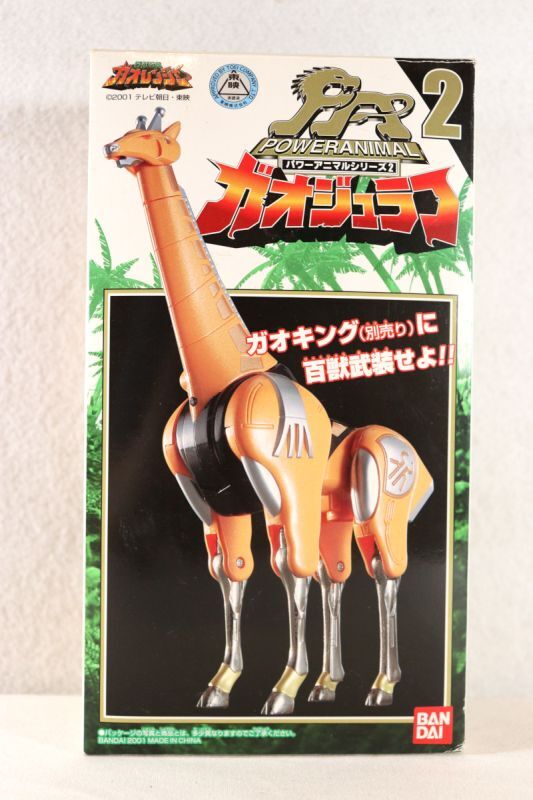Hyakujyu Sentai Gaoranger / Power Animal Series 2 Gao Giraffe with Package