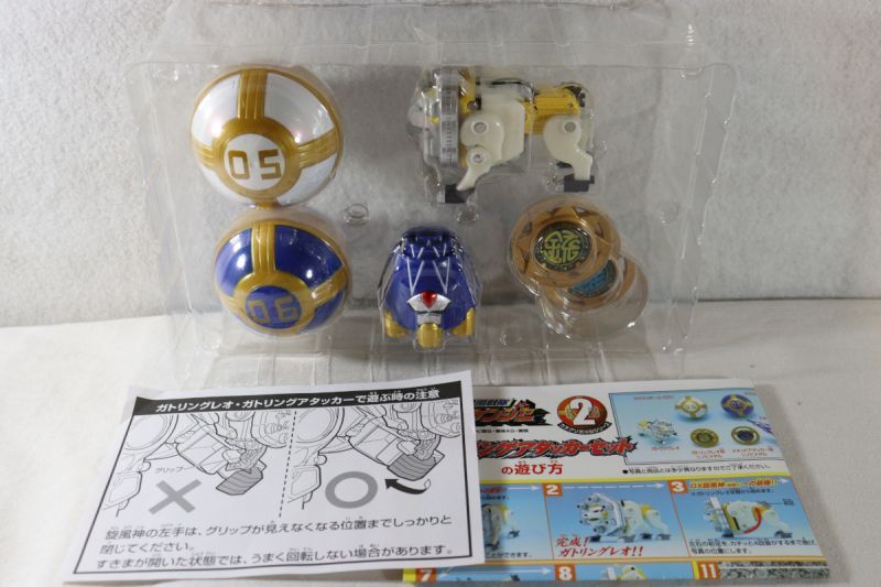 Ninpu Sentai Hurricaneger / Karakuri Ball Series 02 Gatling Attacker ...