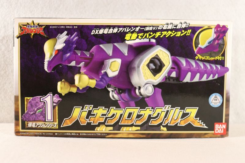 Power Rangers Dino Thunder Cephalazord Toy