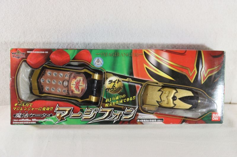 Mahou Sentai Magiranger / MagiPhone with Package