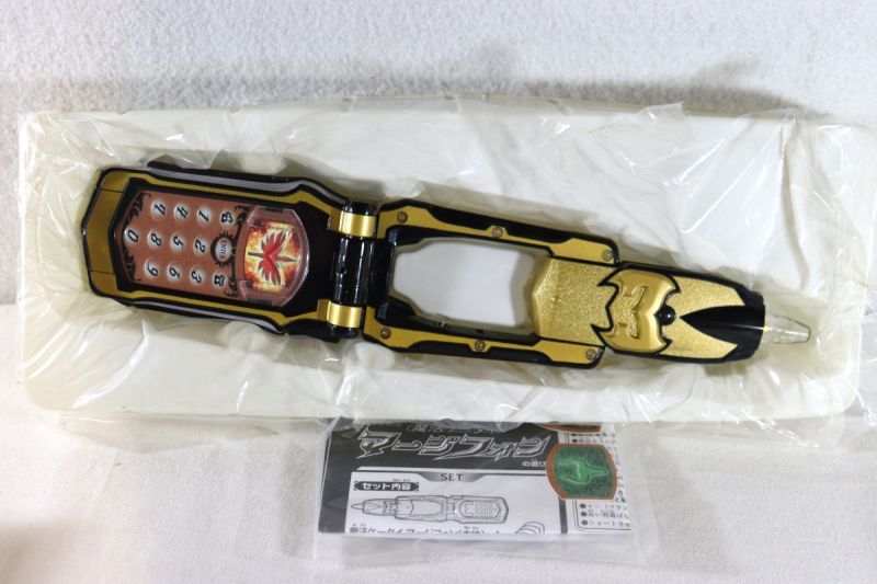 Mahou Sentai Magiranger / MagiPhone with Package