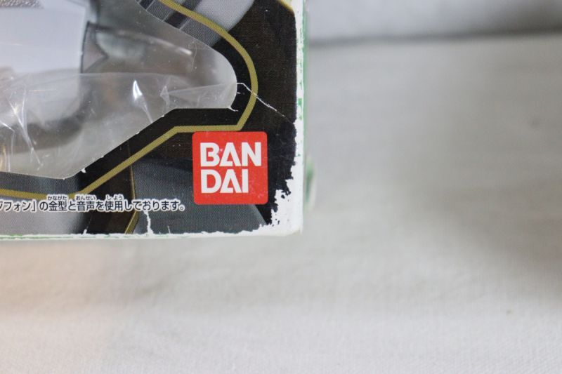 Mahou Sentai Magiranger / Silver Magi Phone with Package