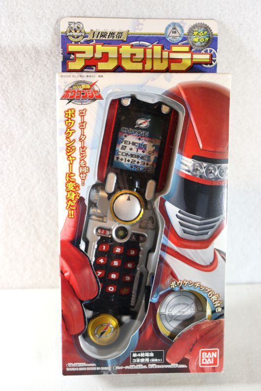 GoGo Sentai Boukenger / Accelular with Package