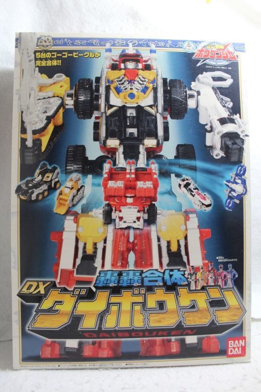GoGo Sentai Boukenger / DX Daibouken with Package