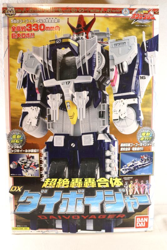 Super Sentai Boukenger