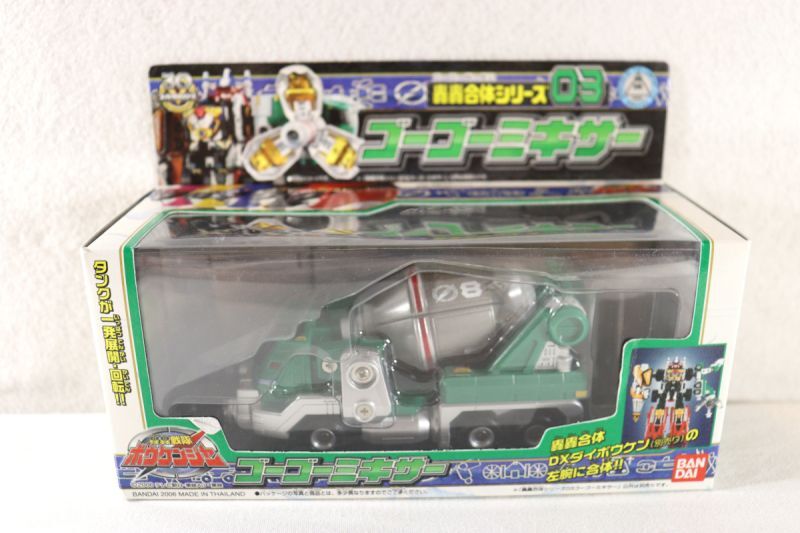 GoGo Sentai Boukenger / GoGo Gattai Series 03 GoGo Mixer with Package