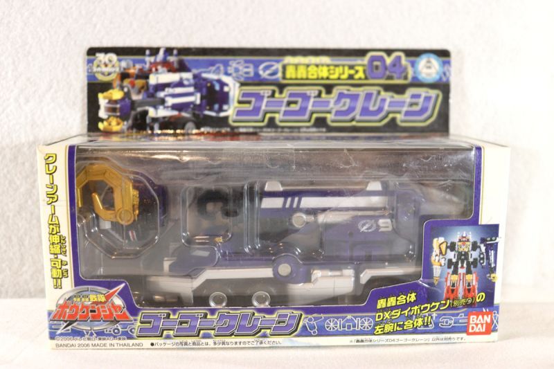 GoGo Sentai Boukenger / GoGo Gattai Series 04 GoGo Crane with Package
