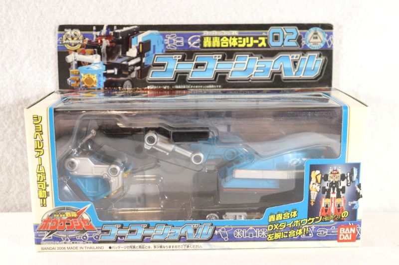 GoGo Sentai Boukenger / GoGo Gattai Series 02 GoGo Shovel with Package