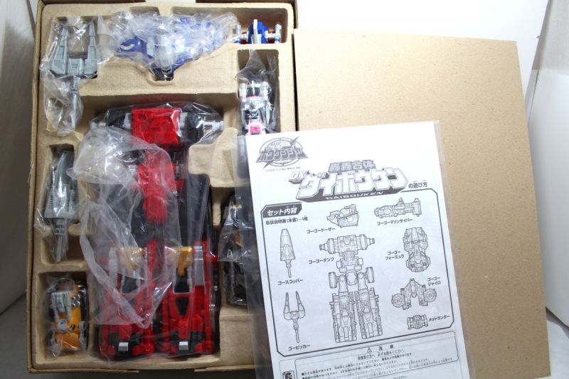 GoGo Sentai Boukenger / DX Daibouken