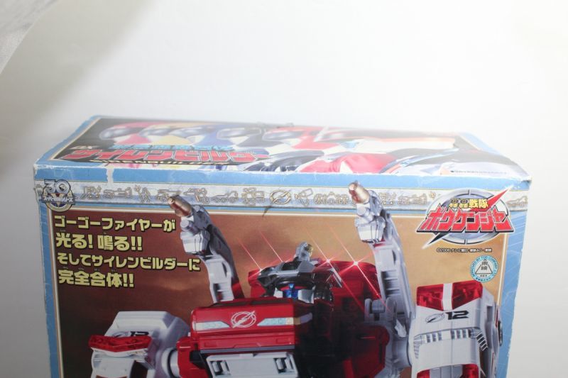 GoGo Sentai Boukenger / DX Siren Builder with Package