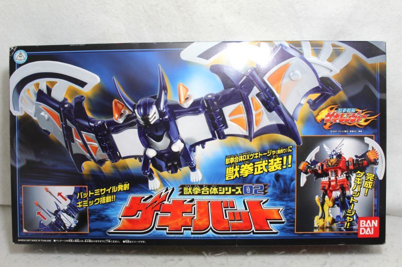 Jyuken Sentai Gekiranger / Jyuken Gattai Series 02 Geki Bat with Package