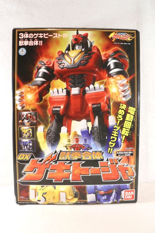 Jyuken Sentai Gekiranger / DX Geki Touja Sealed