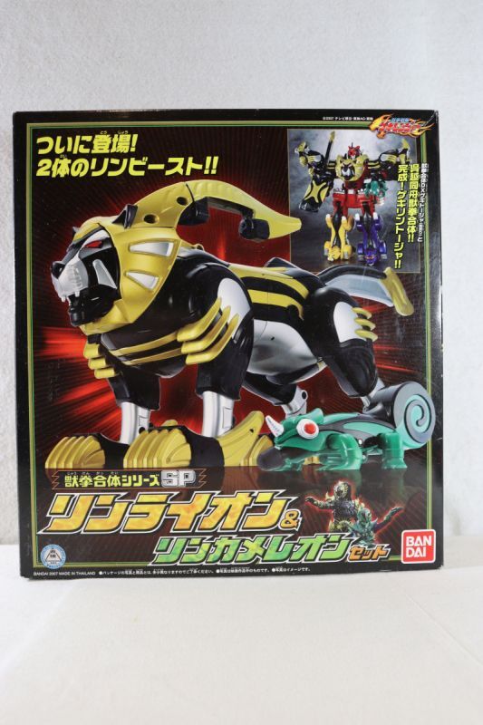 Juken Sentai Gekiranger / Juken Gattai Series SP Rin Rion & Rin ...