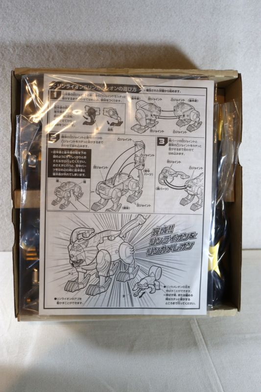 Juken Sentai Gekiranger / Juken Gattai Series SP Rin Rion & Rin ...