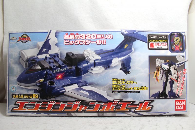 Engine Sentai Go-Onger / Engine Gattai Series 09 Jum-bowhale with Package