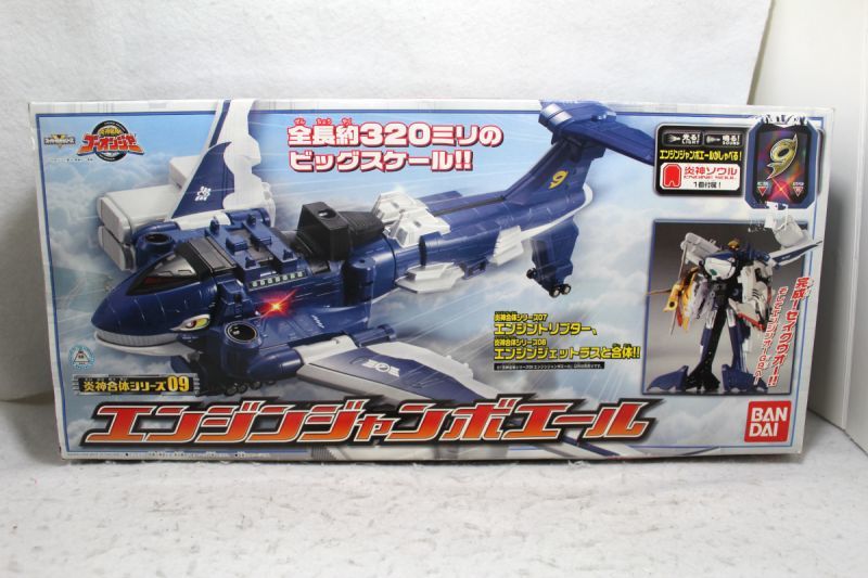 Power Rangers Rpm Whale Ranger