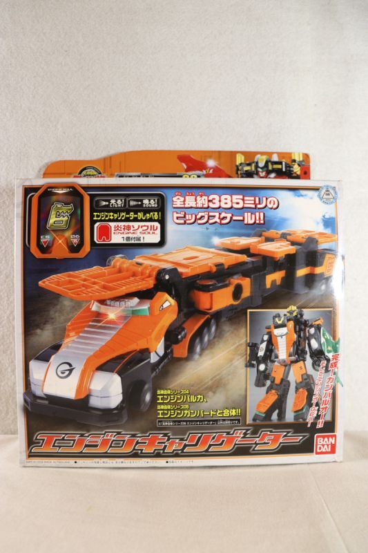 Engine Sentai Go-Onger / Engine Gattai Series 06 Engine Carrigator with ...
