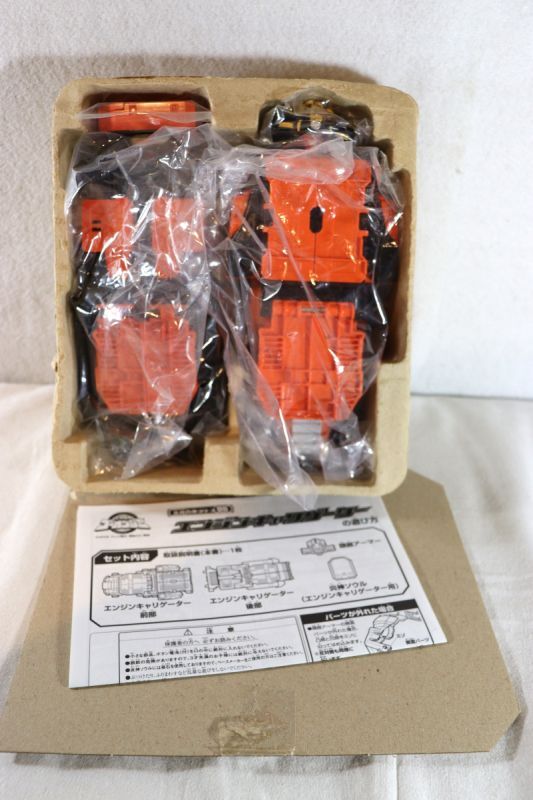 Engine Sentai Go-Onger / Engine Gattai Series 06 Engine Carrigator with ...