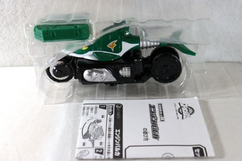 Engine Sentai Go-Onger / Engine Gattai Series 04 Engine Birca with Package