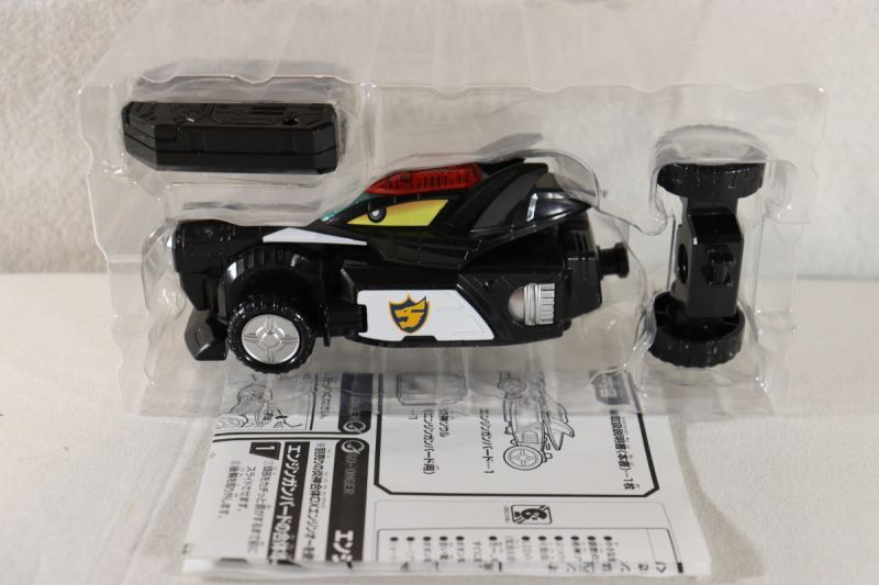 Engine Sentai Go-Onger / Engine Gattai Series 05 Engine Gunpherd with ...