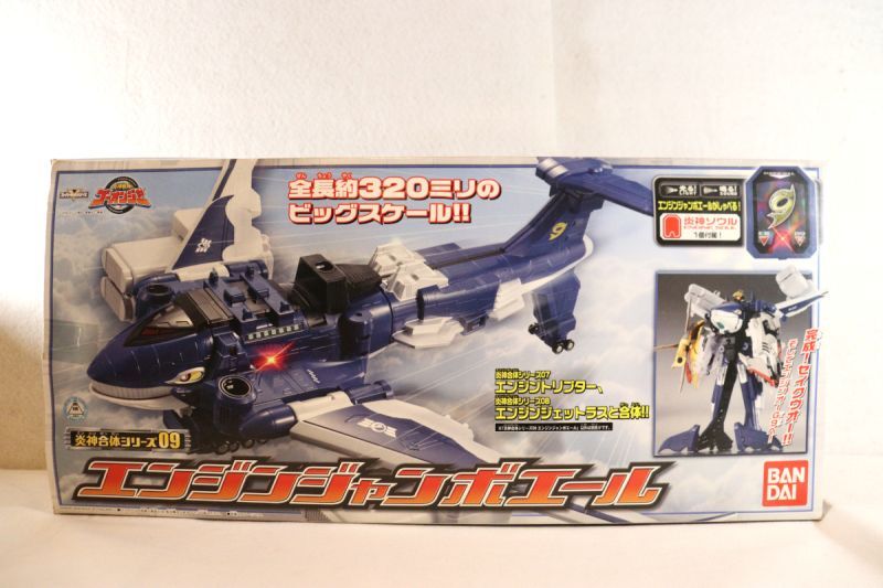 Engine Sentai Go-Onger / Engine Gattai Series 09 Jum-bowhale with Package