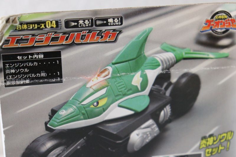 Engine Sentai Go-Onger / Engine Gattai Series 04 Engine Birca with Package