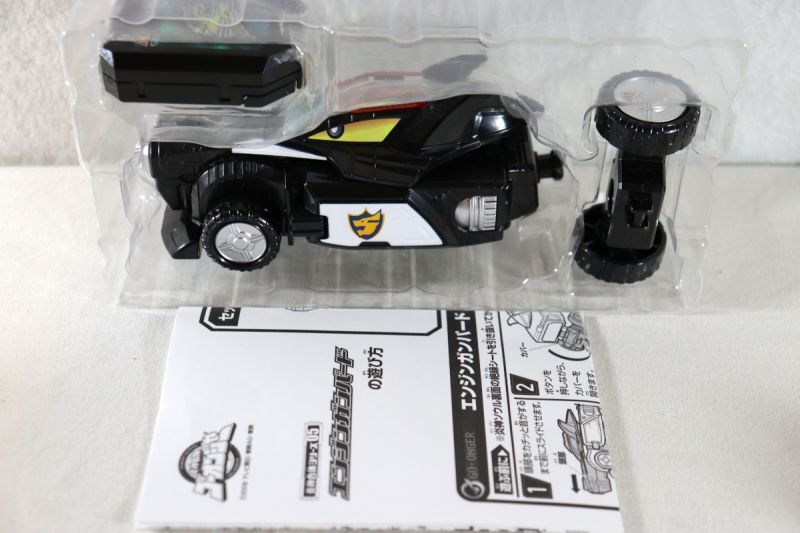Engine Sentai Go-Onger / Engine Gattai Series 05 Engine Gunpherd with ...