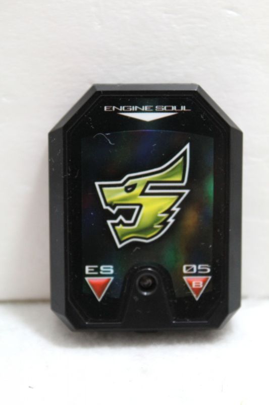 Engine Sentai Go-Onger / 5 Engine Soul Gunpherd (2)