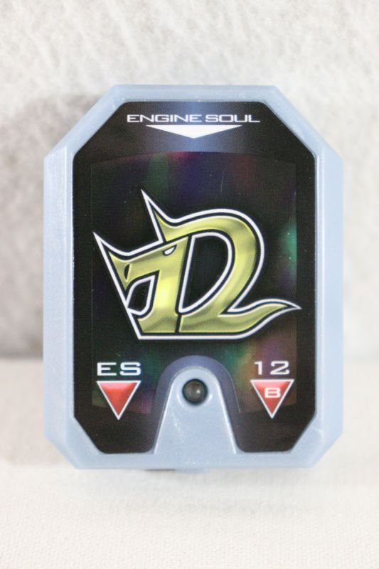 Engine Sentai Go-Onger / 12 Engine Soul K-Line