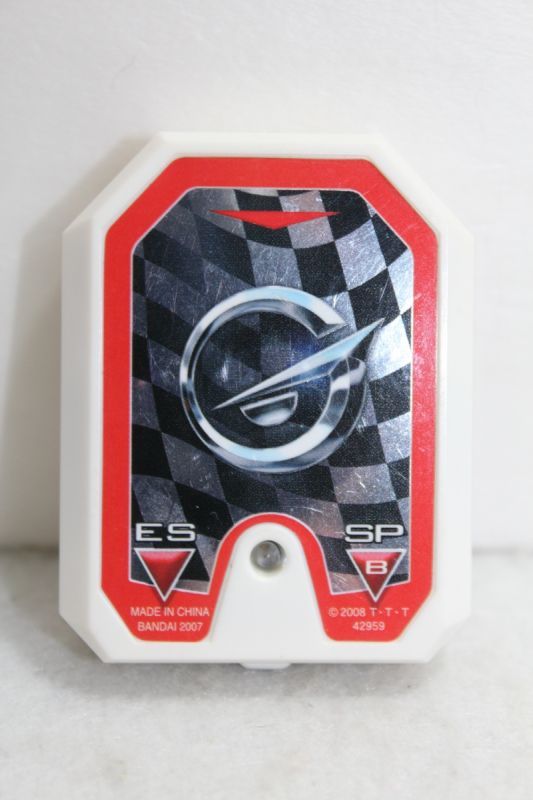 Engine Sentai Go-Onger / Engine Soul Blaster Souls