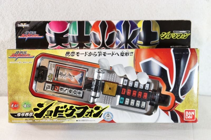 Samurai Sentai Shinkenger / Shodo Phone with Package