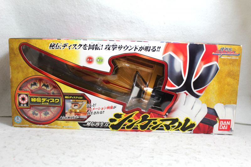 Samurai Sentai Shinkenger / Shinkenmaru with Package