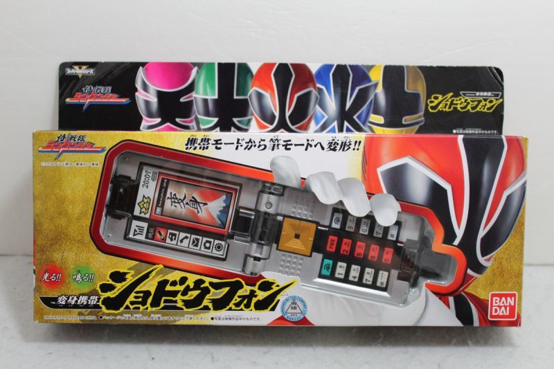 Samurai Sentai Shinkenger / Shodo Phone with Package
