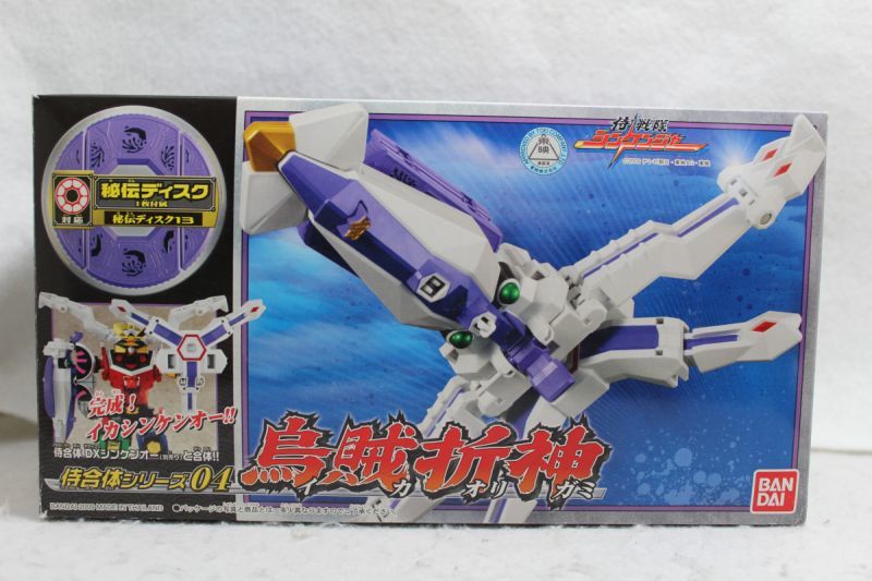 Samurai Sentai Shinkenger / Samurai Gattai Series 04 Ika Origami with ...