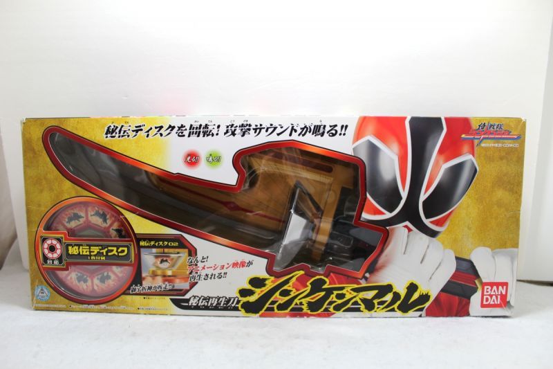 Samurai Sentai Shinkenger / Shinkenmaru with Package