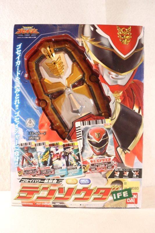 Tensou Sentai Goseiger / Tensouder with Package