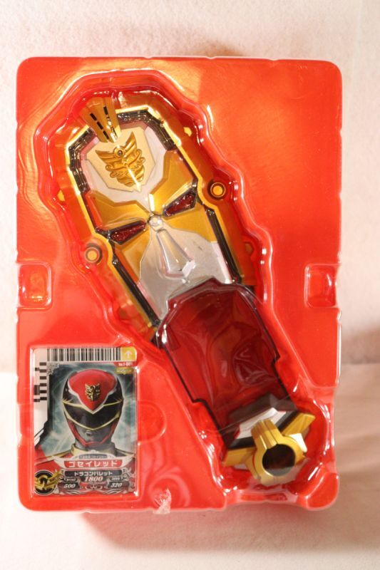Tensou Sentai Goseiger / Tensouder with Package